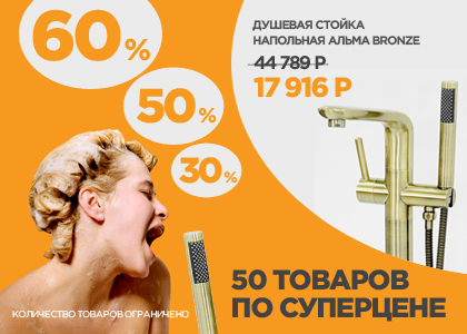 Акриловые и гидромассажные ванны, душевые кабины, медицинские ванны